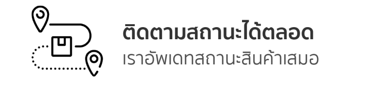 ติดต่อเรา - iCare