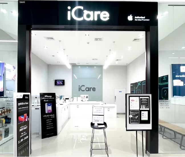 ศูนย์บริการ - iCare เช็คศูนย์บริการใกล้บ้านคุณได้ที่นี่