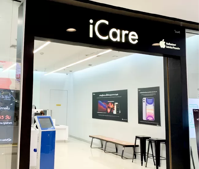 ศูนย์บริการ - iCare เช็คศูนย์บริการใกล้บ้านคุณได้ที่นี่