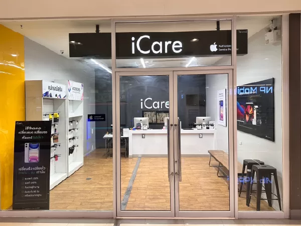 จุดรับฝากเครื่องซ่อม - iCare