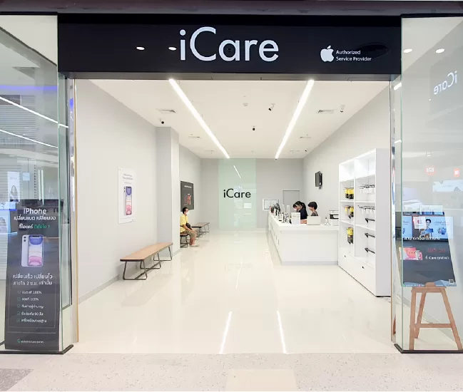 ศูนย์บริการ - iCare เช็คศูนย์บริการใกล้บ้านคุณได้ที่นี่