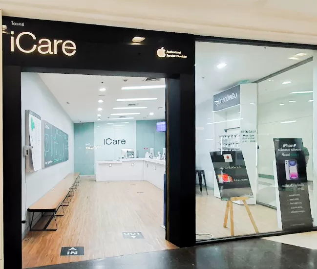 ศูนย์บริการ - iCare เช็คศูนย์บริการใกล้บ้านคุณได้ที่นี่