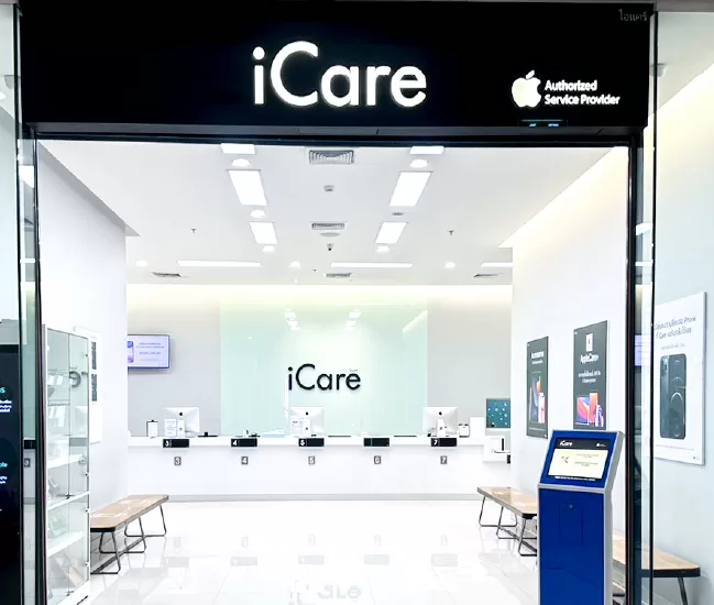 ศูนย์บริการ - iCare เช็คศูนย์บริการใกล้บ้านคุณได้ที่นี่
