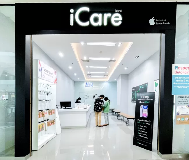 ศูนย์บริการ - iCare เช็คศูนย์บริการใกล้บ้านคุณได้ที่นี่