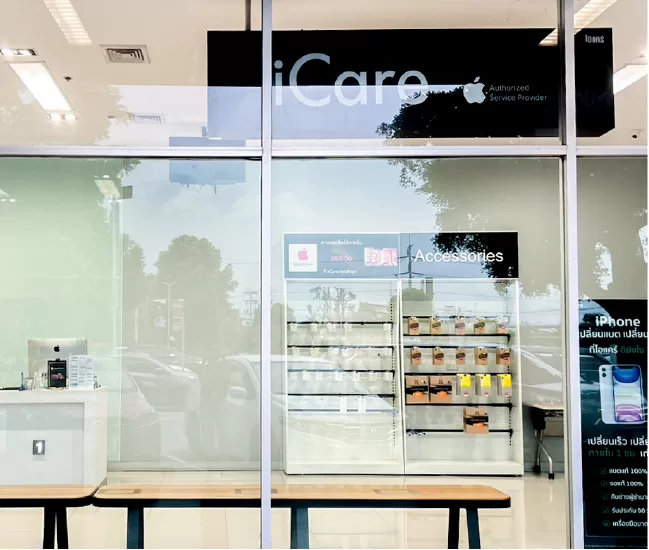 ศูนย์บริการ - iCare เช็คศูนย์บริการใกล้บ้านคุณได้ที่นี่