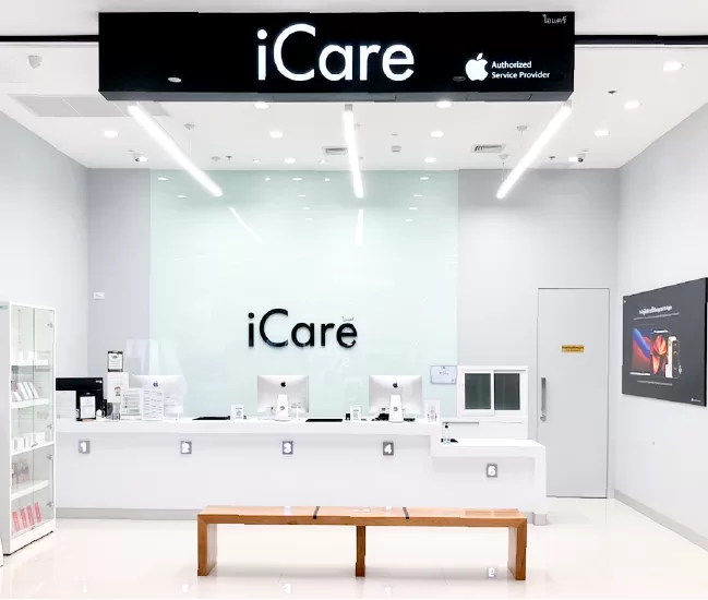 ศูนย์บริการ - iCare เช็คศูนย์บริการใกล้บ้านคุณได้ที่นี่