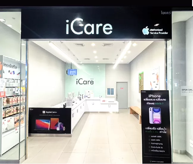 ศูนย์บริการ - iCare เช็คศูนย์บริการใกล้บ้านคุณได้ที่นี่