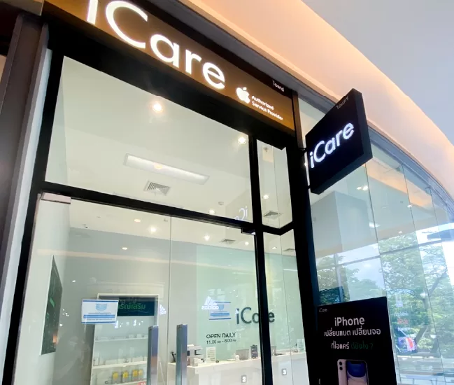 ศูนย์บริการ - iCare เช็คศูนย์บริการใกล้บ้านคุณได้ที่นี่