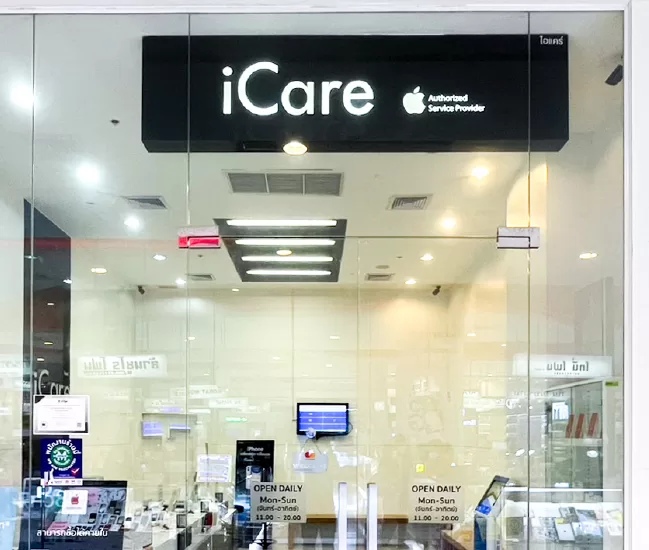 ศูนย์บริการ - iCare เช็คศูนย์บริการใกล้บ้านคุณได้ที่นี่